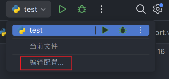 使用PyCharm部署verilog一键仿真环境 - Xiaohan`s Blog